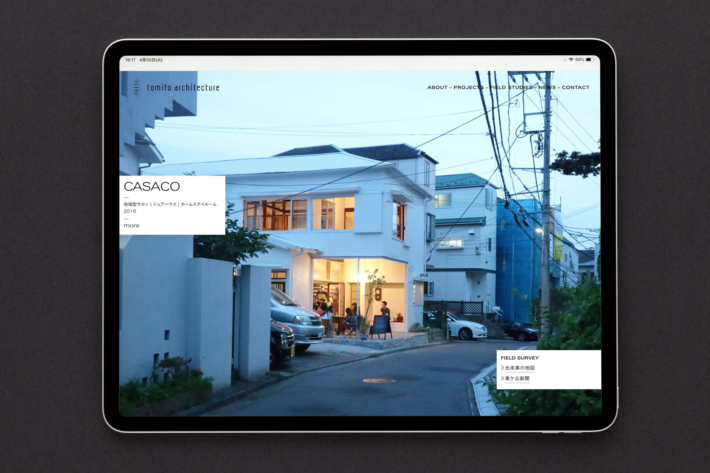 tomito architecture ウェブサイト | LABORATORIES / ラボラトリーズ